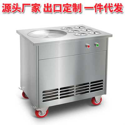 卓富单圆平带六桶炒冰机炒酸奶机炒水果冰机炒冰淇淋卷机炒冰沙机