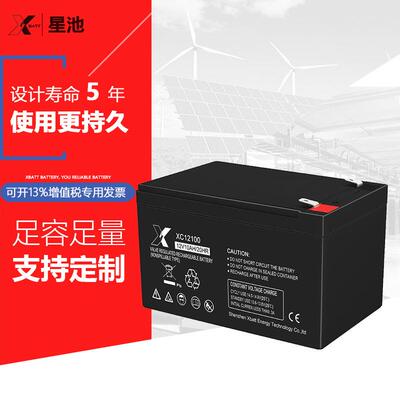 VRLA蓄电池12V10AH UPS不间断电源电池 EPS后备电源12V铅酸蓄电池