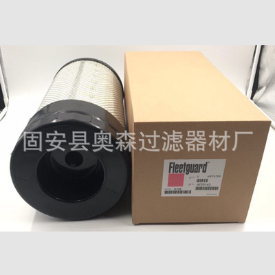 过滤器滤芯厂家直销87517154空滤钻机过滤器滤芯87517154
