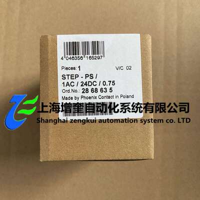 2868635 STEP-PS/ 1AC/24DC/0.75 - 电源 菲尼克斯