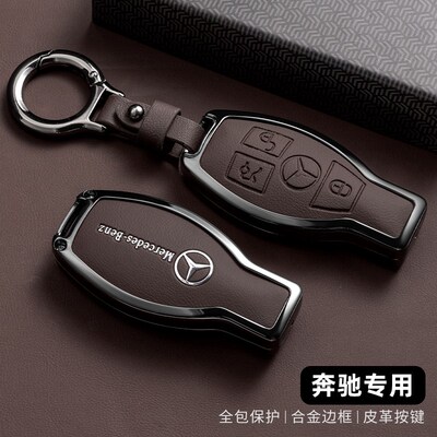 奔驰c260L汽车钥匙套C200L壳A级a180L扣glc260包glaC级e300l专用