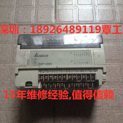 HaiWell海为PLC维修编程16年维修经验低价快修保修3个月