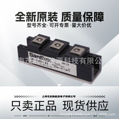 DD160KB160 DD200KB160 DD240KB160 DD100HB1600 DD100KB160