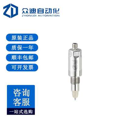易福门LDL100电导式电导率传感器COND CONDUCTIVITY HYG G1/2