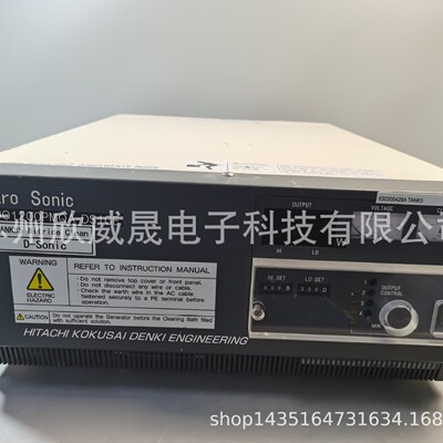 UltrasonicGeneratorMikroSon