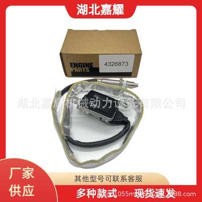 适用于工程机械ISBE发动机配件氧传感器4326873