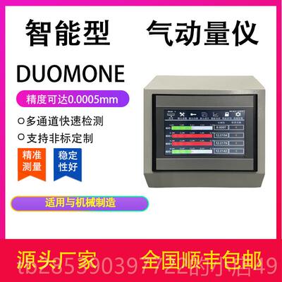 新款高 精度智能型摸内屏气触动量仪可测量轻软金属的径 外径圆度
