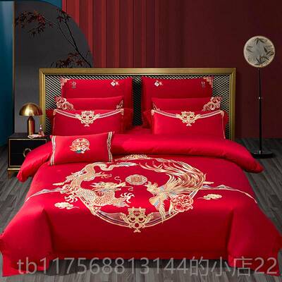 正品40s支棉长绒棉婚庆四件婚1组被全套大红色床上用品新中式结十
