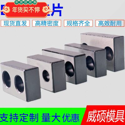 模具标准件方形垫块DTPK DTPB DEB  MISUMI 汽车模具标准件  精密