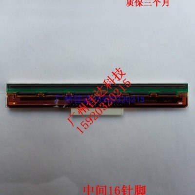 适用tsc  244  ttp-244 plus 条码机 打印头 244U/244ce/T-200e