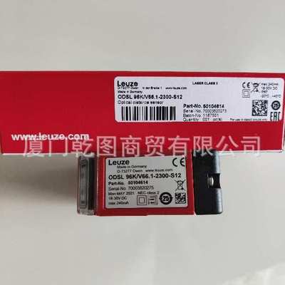 leuze/劳易测50143295 PRK23/PX-200-M8镜反射型光电传感器现货