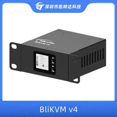 BliKVMv4 Allwinner KVM over IP PoE HDMI环出远程控制运维ipkvm