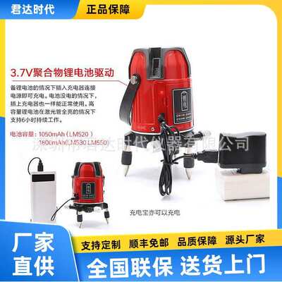 优利德UNI-T LM520G-LD绿光水平仪 标线仪 投线仪2线3点
