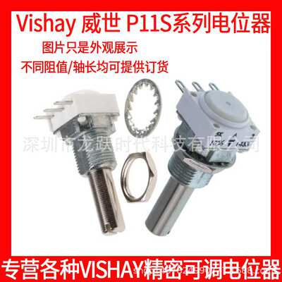Vishay spectrol单圈旋转电位计电阻器P11 101KA 100欧 A 3 10%