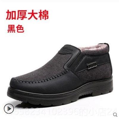 高档老北京布鞋冬季老绒人男棉爸鞋保暖加加年厚中老爸鞋防滑大码