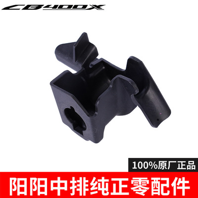 适用本田CB400X鞍座锁拉索支架坐垫锁护壳护罩护盖原厂纯正零配件