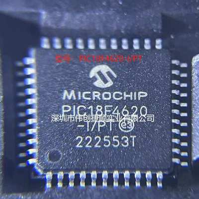 PIC18F4620-I/PT 封装：TQFP-44 单片机MCU 微控制器芯片