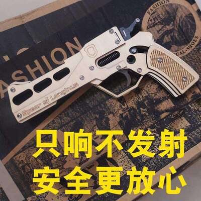 发令火柴田径枪运动会法号道具发射器信号体育比赛起跑发号用枪枪