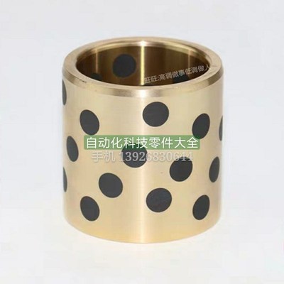 无油衬套OFK01-d10-d12-L8铜合金MPBP/MPBZP10 12 15 16 20 25 30