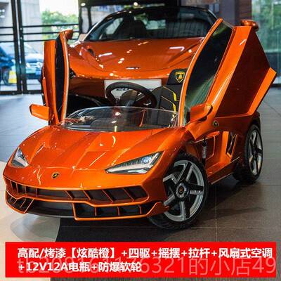 正品RS博基可尼儿童兰电动汽车四轮摇摆男孩宝-宝遥控玩具车坐人1