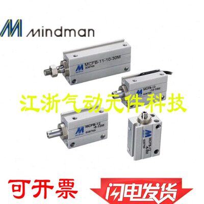 金器自由安装气缸MCFB-11/12/15/16-10/12-4 6 8 10 15 20 25 M