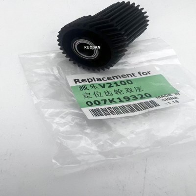 精品 施乐V180 v80定位电机齿轮 V2100 3100对位电机双层齿轮T型