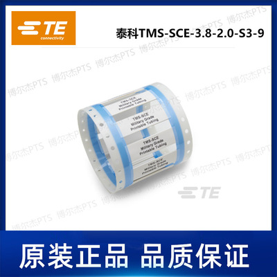 TMS-SCE-3.8-2.0-S3-9泰科Tyco卷装热缩标识管TE可打印分段套管