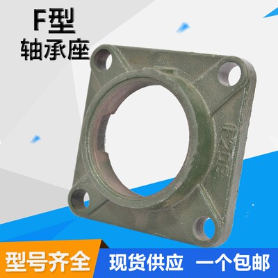 精密外球面轴承座F305 306 307 308 309 310 311 312 313 314 315