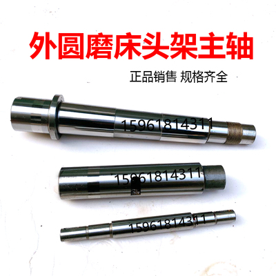 济南四机MSB1312A M1412 M1414头架主轴 前后铜套 轴瓦 外圆磨床