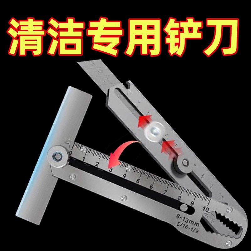 多功能铲刀清洁刀铲墙皮专用工具神器美缝除铲胶刀片美工刀壁纸刀