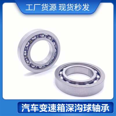 汽车差速器轴承 DG407414LT 英制深沟球轴承 DG407414 变速箱轴承