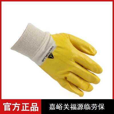代尔塔 201015轻型丁腈涂层防护手套