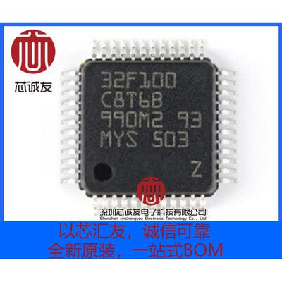 贴片ADUC824BSZ 封装QFP-52 8位微控制器芯片原装现货