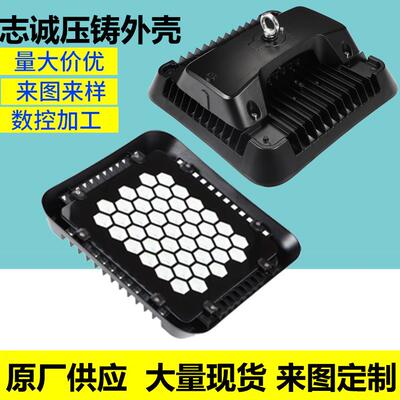 压铸铝防飞200W250W厚料方形工矿灯ufo外壳套件