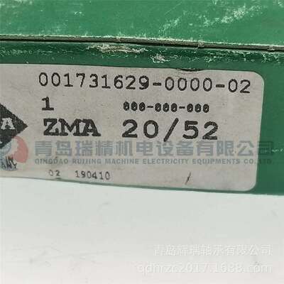 I-N-A 精密锁紧螺母 ZMA20/52 螺纹 M20X1