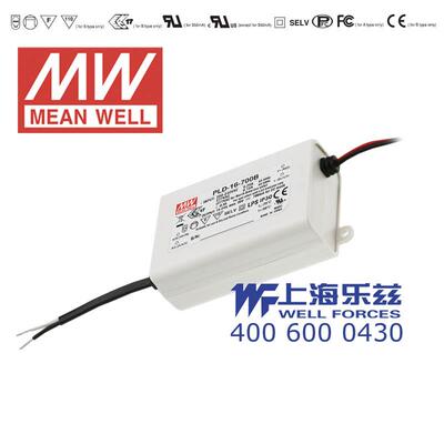 PLD-16-350A 16W 350mA 塑壳防水PFC明纬恒流LED电源【含税价】