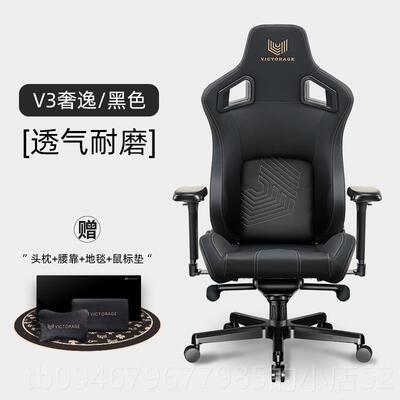 正品Vict懒orage/维拓瑞齐 维电竞椅电脑椅家用学生宿舍齐人子椅
