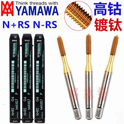 YAMAWA左牙 反牙 HL镀钛挤压丝锥M1-M12美制6-32 4-40 1/4-20丝攻
