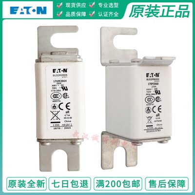 Bussmann保险170M2666-2667-2668-2669-2670-2671 200A 250A 350A
