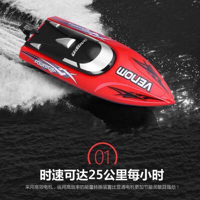 迪儿童玩具优充电动866超大遥控船防模水上高速快艇可下水船轮型