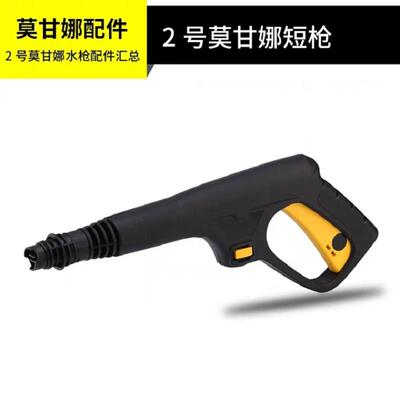 杰莫甘娜诺用220V家高压洗PJ20158车枪机水枪喷杆多功能泡沫壶钢