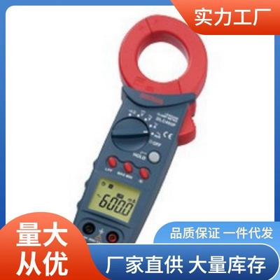 三和DLC460F泄漏电流钳形表600mA漏电流钳形表DLC-460F