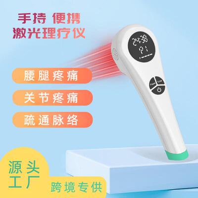 14PCS 650nm 4PCS 808nm宠物疼痛理疗仪红光仪usb充电手持红外灯