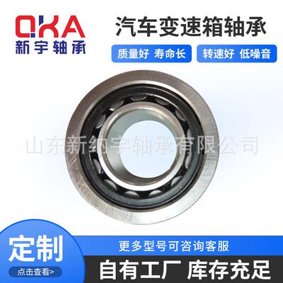 汽车变速箱轴承NUP215ENNUP216ENNJ306X3WB/C3NJ206X3WBC9