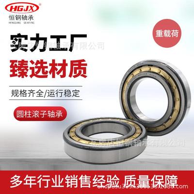 源头工厂 N NJ NU1019 1020 1021 1022M EM减速主轴 圆柱滚子轴承