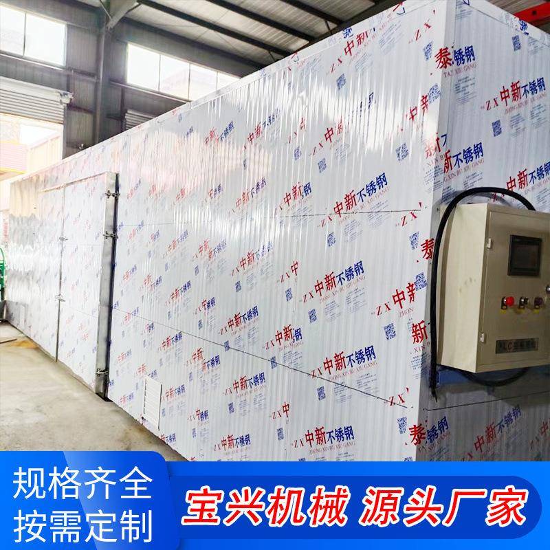 面备面皮热香菇菌菇类烘干设泵空气能腐竹烘干箱条ENZ腊肠箱式烘