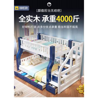 木功上下床双型层床两层高低实床小户上20210406下铺儿童床多能组