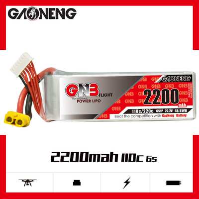 高能GNB 2200mAh 6S 22.2V 110C穿越机航模FPV锂电池GAONENG LiPo