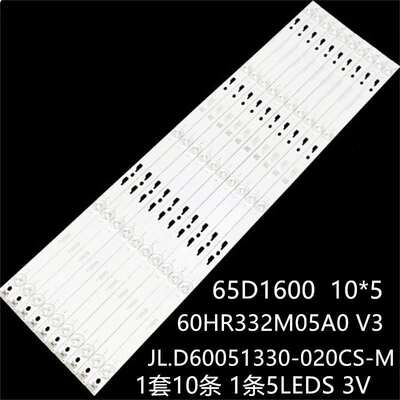 D60A620U L60E5800A-UD 60R70 60RH2 60D1600灯条60HR332M05A0 V3