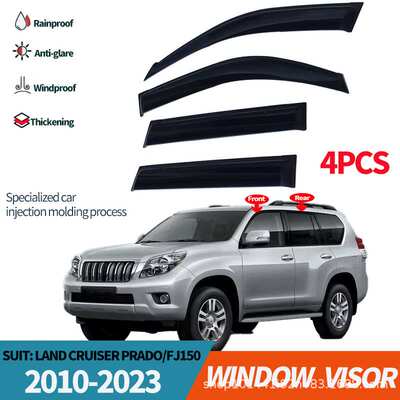 适用于丰田普拉多晴雨挡Land Cruiser Prado fj150 Window visors